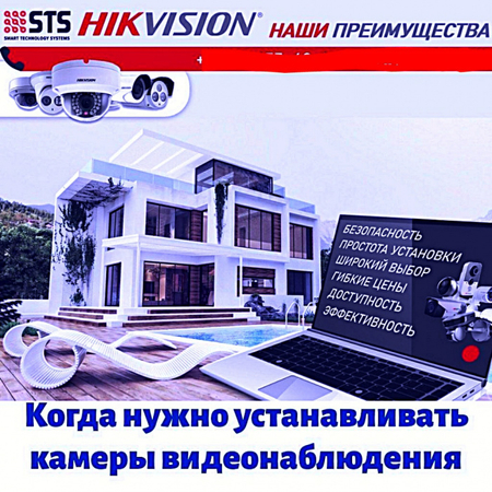 Профессиональная установка камера видеонаблюдения гарантией недорого