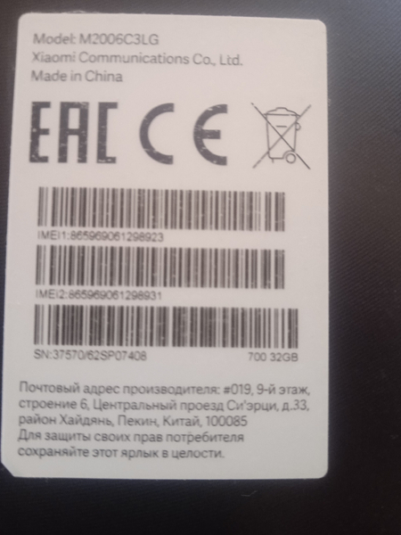 redmi 9A kafolati bilan