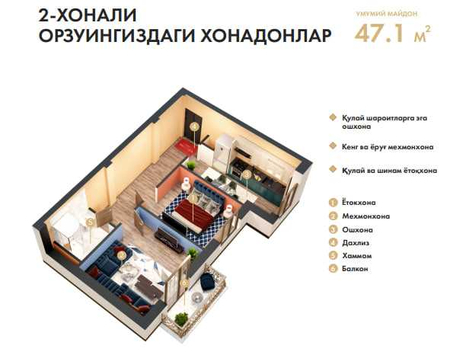 (104) Тошкент шахри Юнусобод туманидан тайёр хонадонлар.