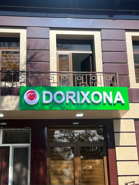 ОбъемныеБуквы, Реклама, Брендинг, НаружнаяРеклама , ЯркиеБуквы,