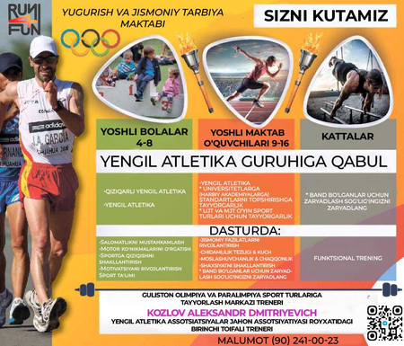 Yengil atletika va jismoniy tayorgarlik guruhiga qabul