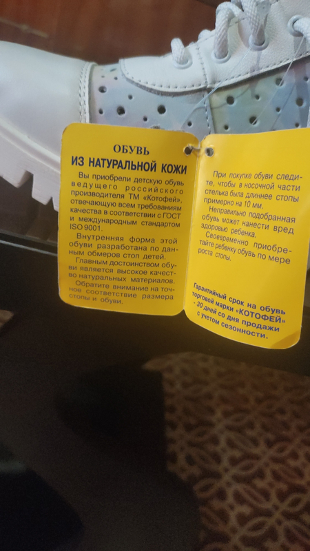 Продаю женские кросовки