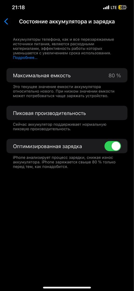 iphone xs max 64гб