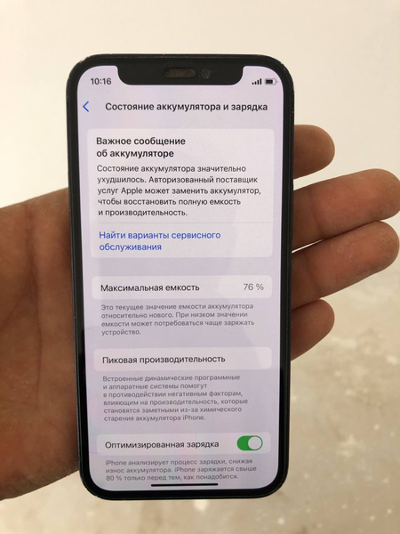 Iphone 12 mini arzon narxda