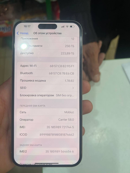 Iphone 15 pro max 256 gb ideal