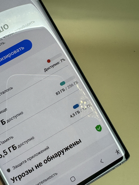 Samsung Galaxy note 10 12/256gb