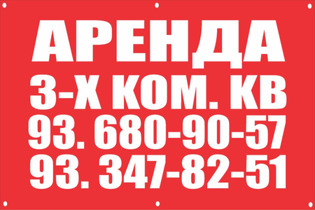 Arenda 3x kvartira s mebel i bitovoya texnika pasuda vklyucheno