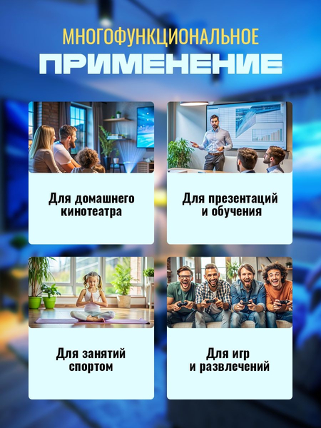 Смарт проектор на базе Андроид Umiio (FULL HD 1920×1080)