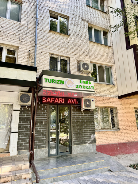 Продается нежилое помещение с готовыми арендаторами