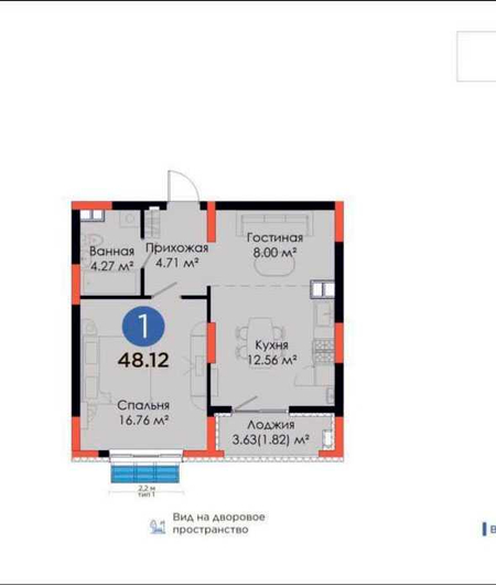 ЖК NRG Jomiy,ул.Уста Ширин,1-комнатная,3/12,48 м²,котобка