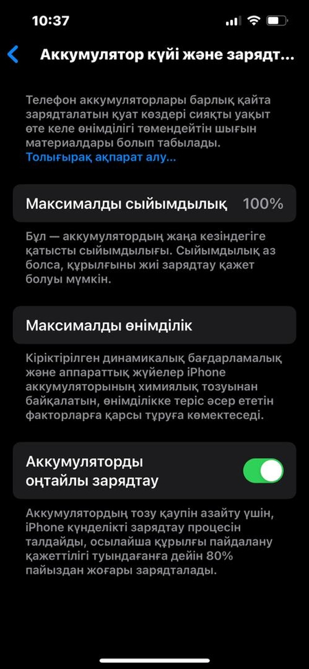 Iphone 13 Green.