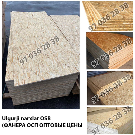 ОСП оптом, OSB Ulgurji narxlar, 6,8,9,12,15,18 мм 90 000 сум