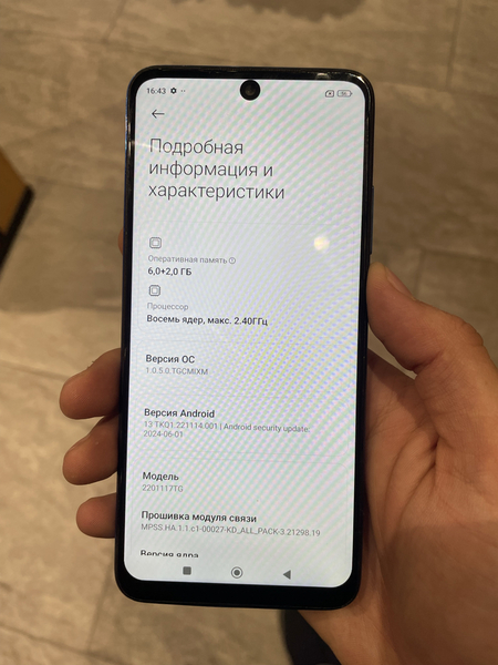 Redmi note 11 6/128