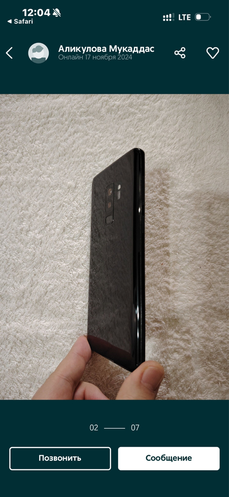 Samsung Galaxy S9 Plus 6/64GB IDEAL