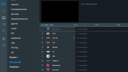 Smartbox.Mecool KD1 android10.Youtube+Каналлар Бепул 5000та+Kinolar.мр