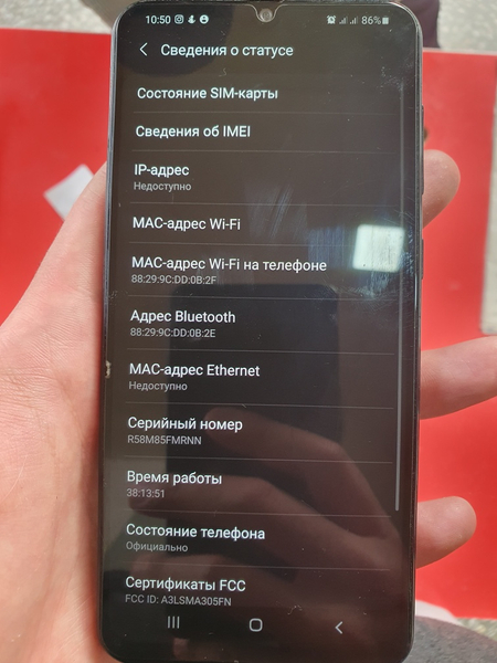 Samsung A30 самсунг А30