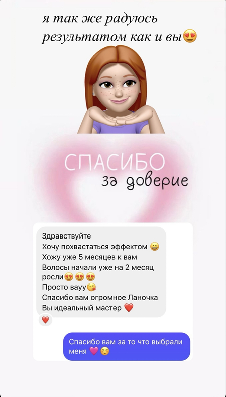 Шугаринг Чирчик только женщинам