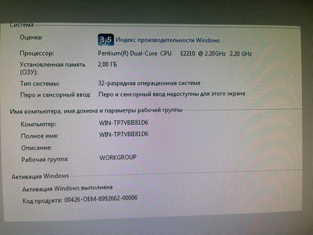 Продается комплект компютер
