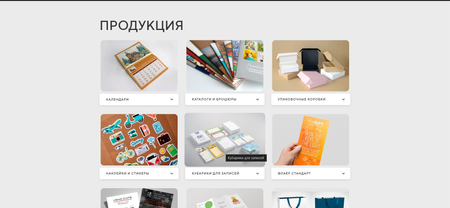 Разработка сайтов для вашего бизнеса