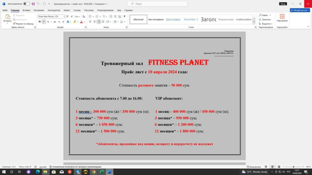 Sport zal Toshkentda