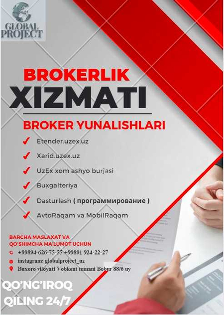 UzEx Birja Xizmatlari va Yuridik Xizmatlar ( Buxgalteriya boyicha)