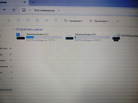 Lenovo ideapad v330 Silver+ Radeon 4/1000gb