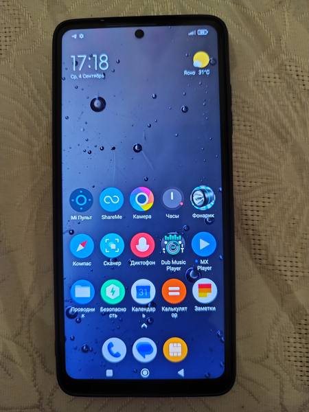 Телефон Poco X3, 128Gb.