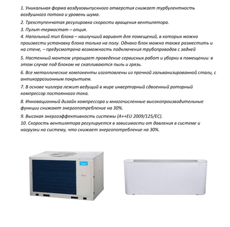 челлер  медиа комплект