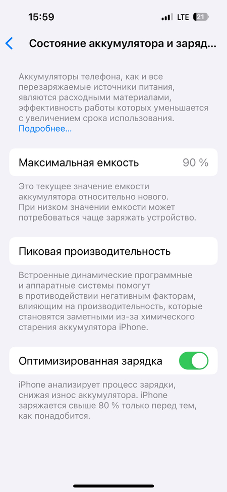14 pro 128gb kor dok bor aybi yo yomost 90%
