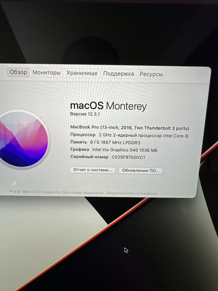 Macbook Pro A1708/8/256