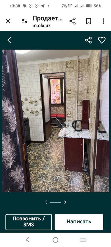 8 mikrarayon Oychexra saloniga masterlar ishga olamiz