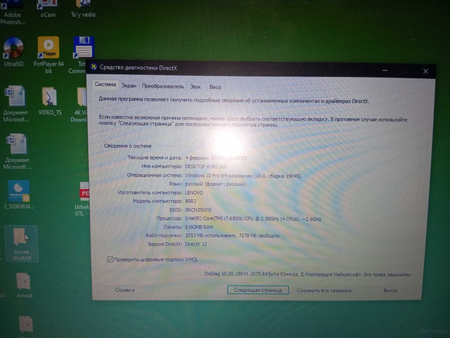 Nootebook Lenova