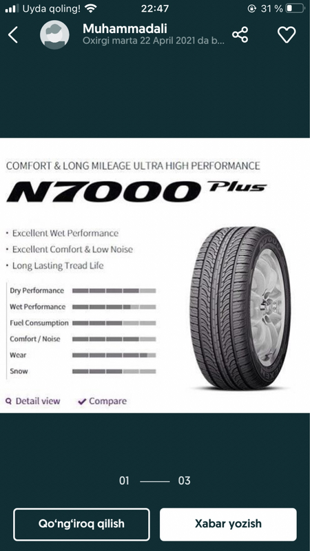 Nexen N7000  + Rassrochka