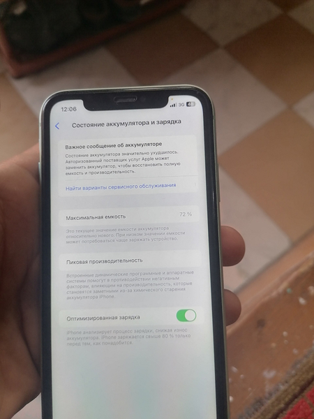 Sotiladi iphone 11