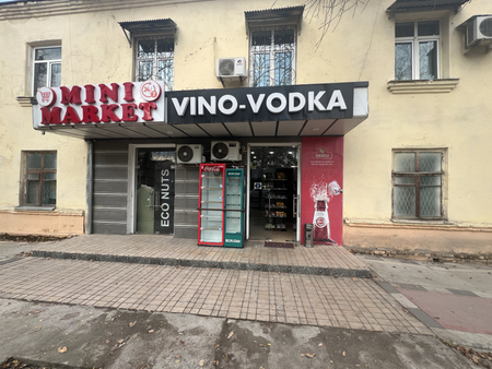 Прдаю Алкогольный магазин. Вино водочная