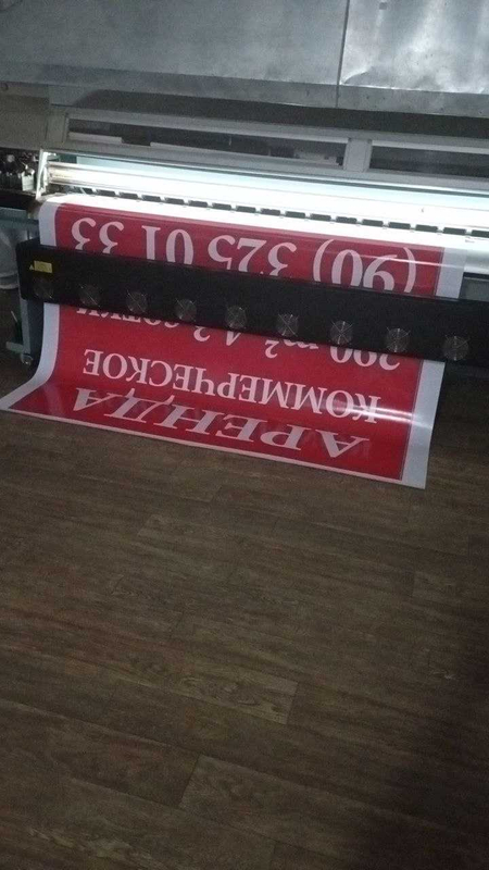 Баннер печать Bannerga pechat Печать на баннере, Banner pechat