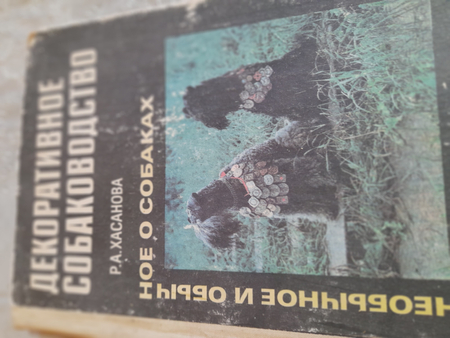 Совет  даври  китоблари