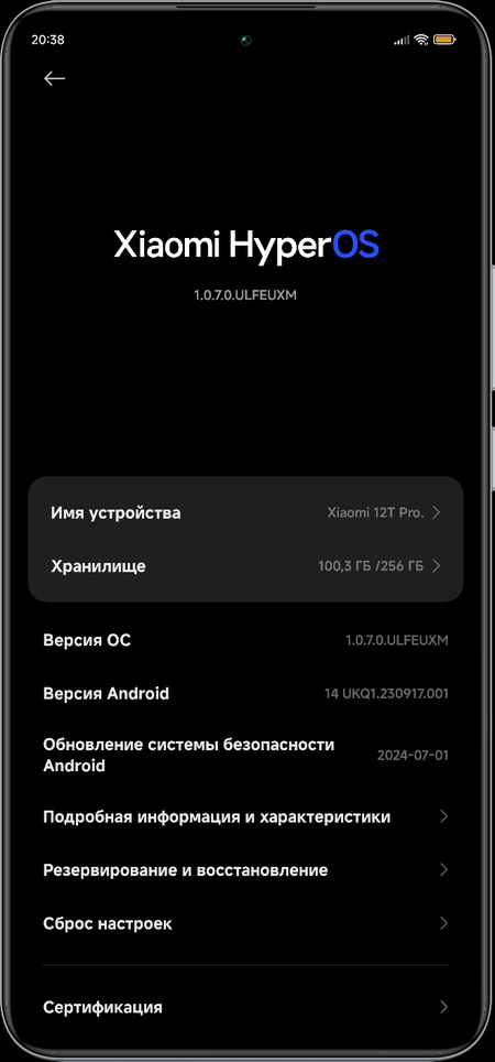 XIAOMI 12 T PRO BLAGK  8 / 256