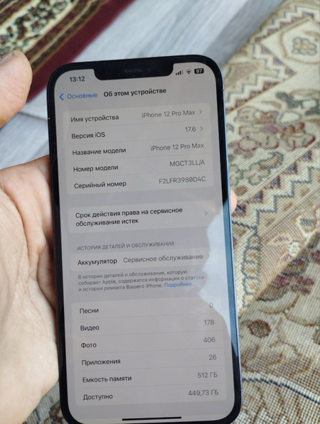 Iphone 12pro max 512gb