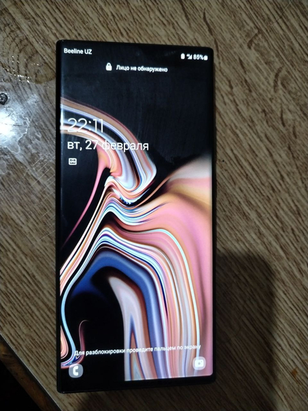 Samsung not 20 ultra 5 g