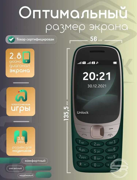 YENGI ! Nokia 6310 Dualsim Hong-Kong endi sotuvda !!!