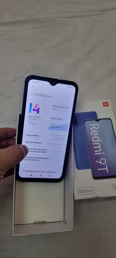 Redmi 9Т сотилади