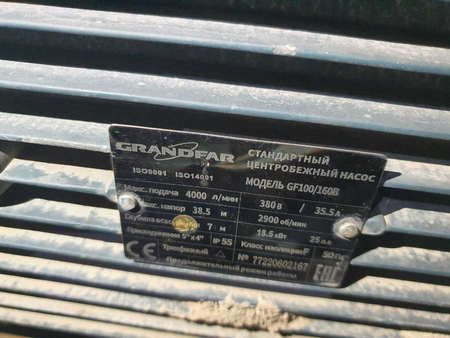 Насос центробежный Grandfar