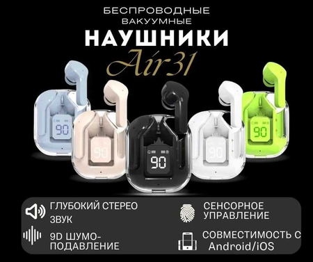 Simsiz bluetooth quloqchinlar 