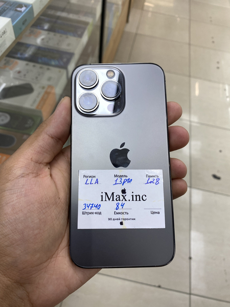 Iphone 13 pro nasiya savdoga beriladi
