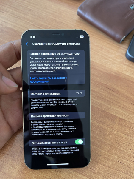 Iphone 12 pro 128GB