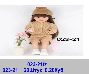 Reborn Baby Kids Gift