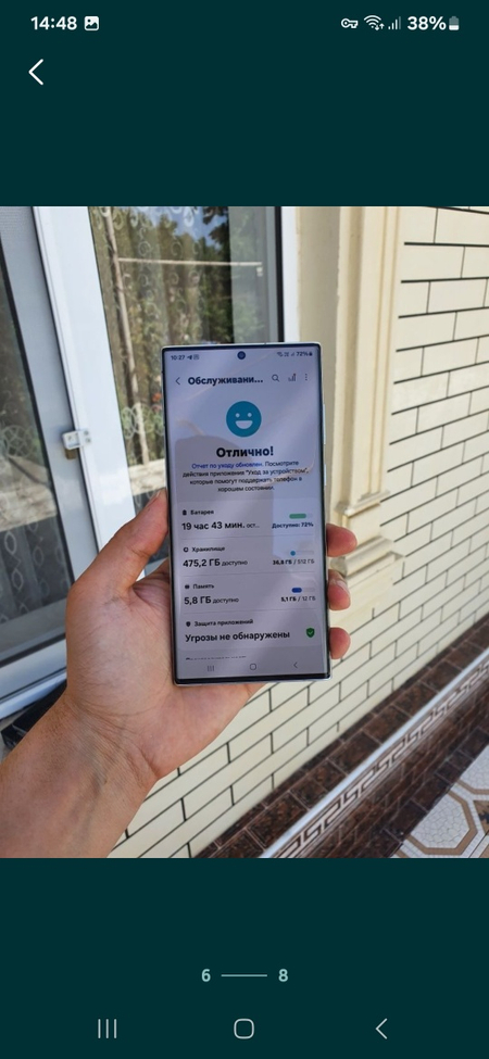 Samsung Note 10 5g 12/256g sotiladi