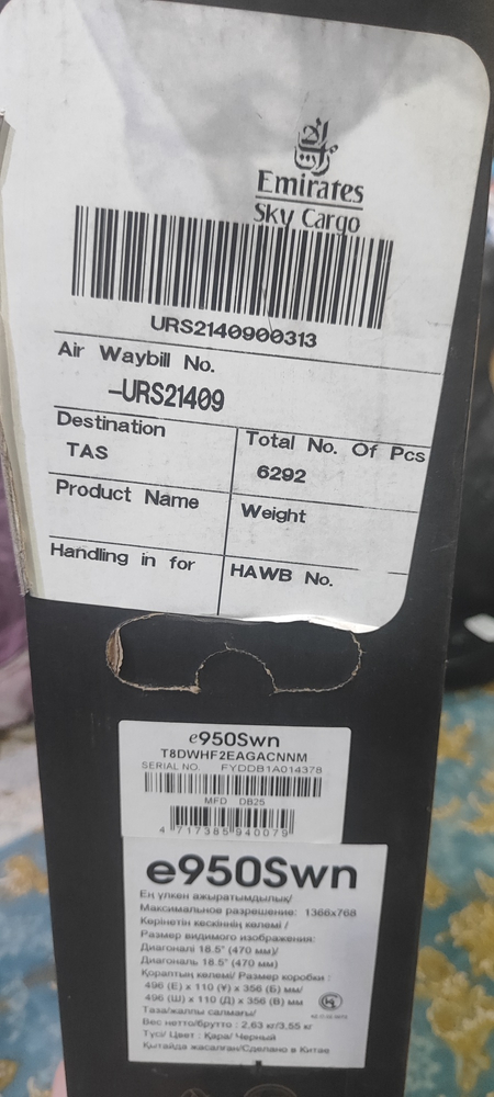 Продается монитор AOC e950Swn led 47cm 18.5