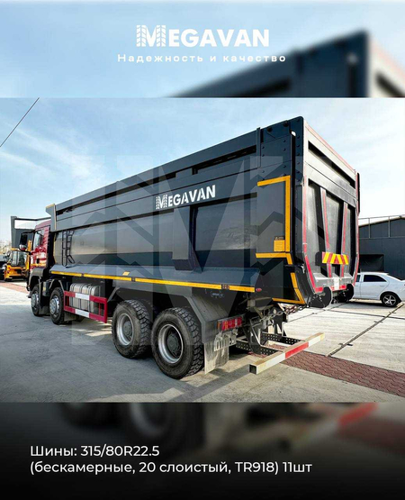HOWO-T5G 8×4 markali samosvalimiz!